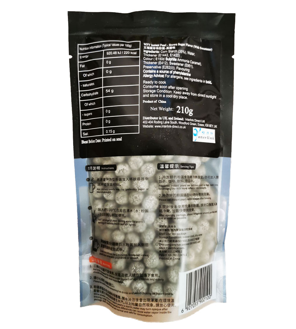 五福 黑糖味冲泡粉圆(珍珠奶茶珍珠）210g_甜品 材料_甜品专区_乐动易购-ledoshop