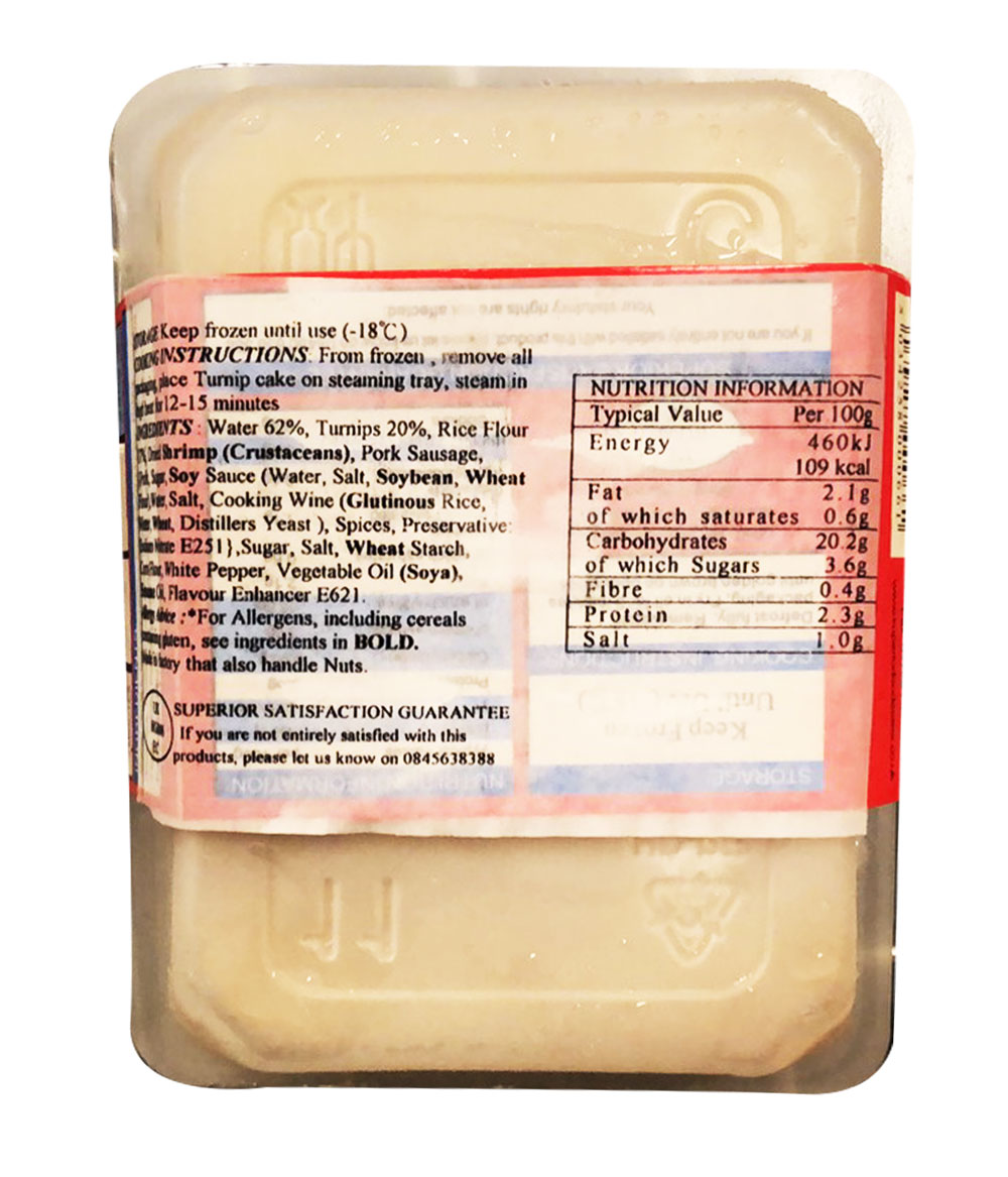 SF 萝卜糕 280g_冷冻食品_乐动易购-ledoshop