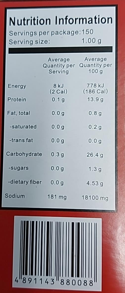 减价 四季 盐焗鸡粉 150g (6x25g) 到期日：_味粉类_厨房调味_乐动易购-ledoshop