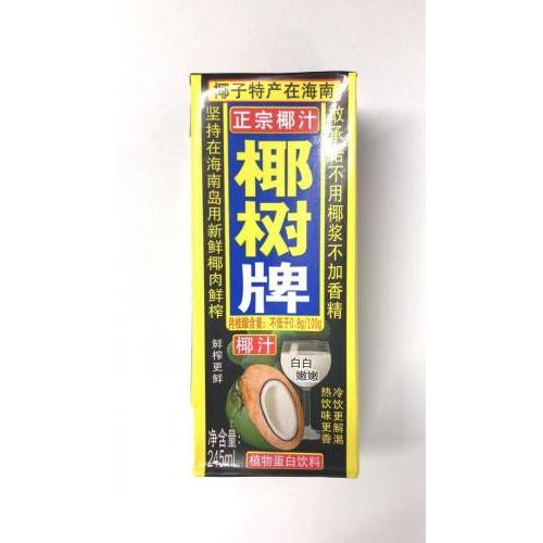 椰树牌 椰子汁（纸盒装） 245ml_咖啡奶茶_冷热饮品_乐动易购-ledoshop