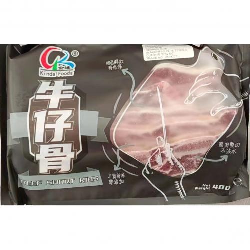 金达 牛仔骨 400g_冷冻肉类_冷冻食品_乐动易购-ledoshop