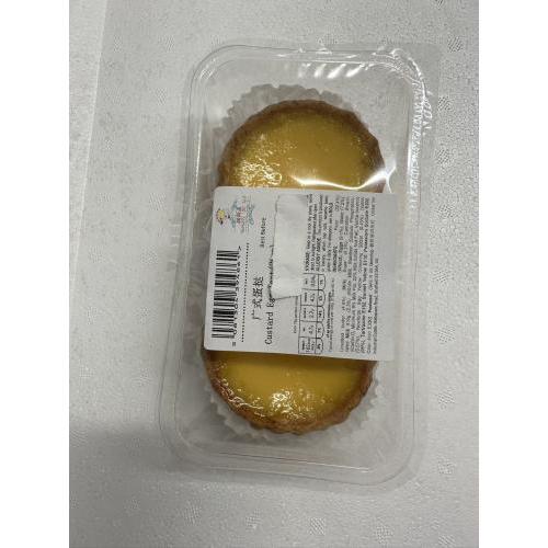 广式 蛋挞 2个装（不建议邮寄）_新鲜食品_乐动易购-ledoshop