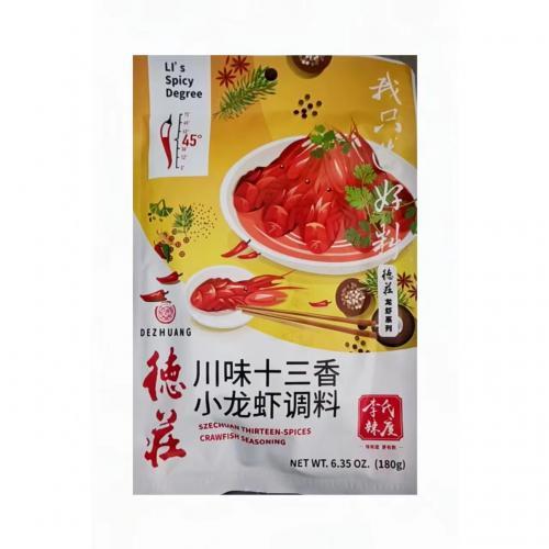 免费 短期德庄 川味十三香小龙虾调料 180g_酱汁类_厨房调味_乐动易购-ledoshop