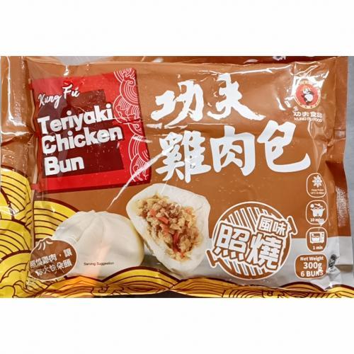 功夫 照烧鸡肉包 300g_包子点心_冷冻食品_乐动易购-ledoshop