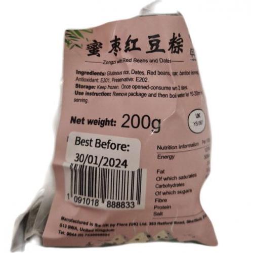 年年家 蜜枣红豆粽 200g_冷冻食品_乐动易购-ledoshop