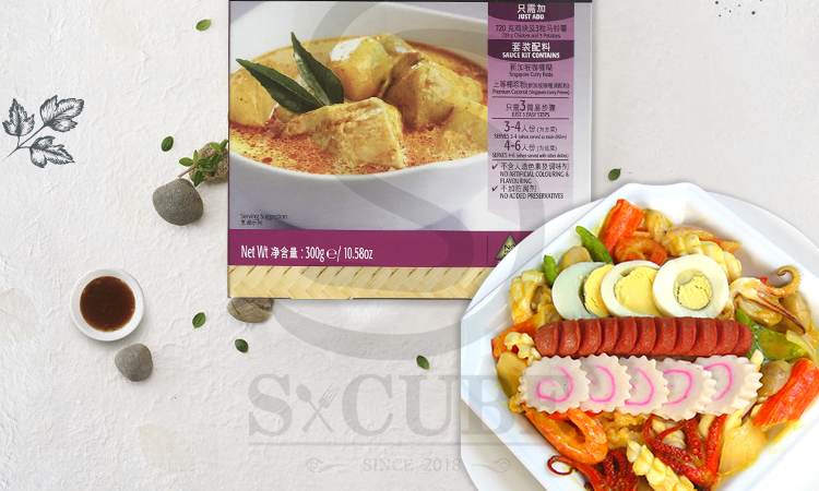 百胜厨 新加坡咖喱 300g_酱汁类_厨房调味_乐动易购-ledoshop