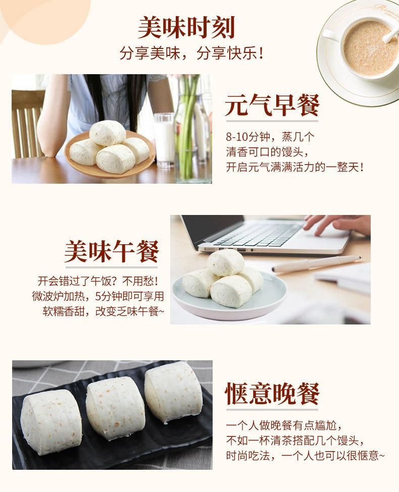 广州酒家 椰汁馒头 200g_包子点心_冷冻食品_乐动易购-ledoshop