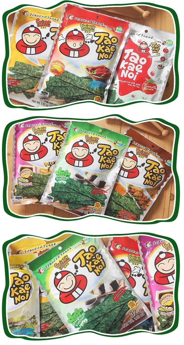 减价 小老板 脆紫菜 - 香辣味 32g_坚果干果_休闲食品_乐动易购-ledoshop