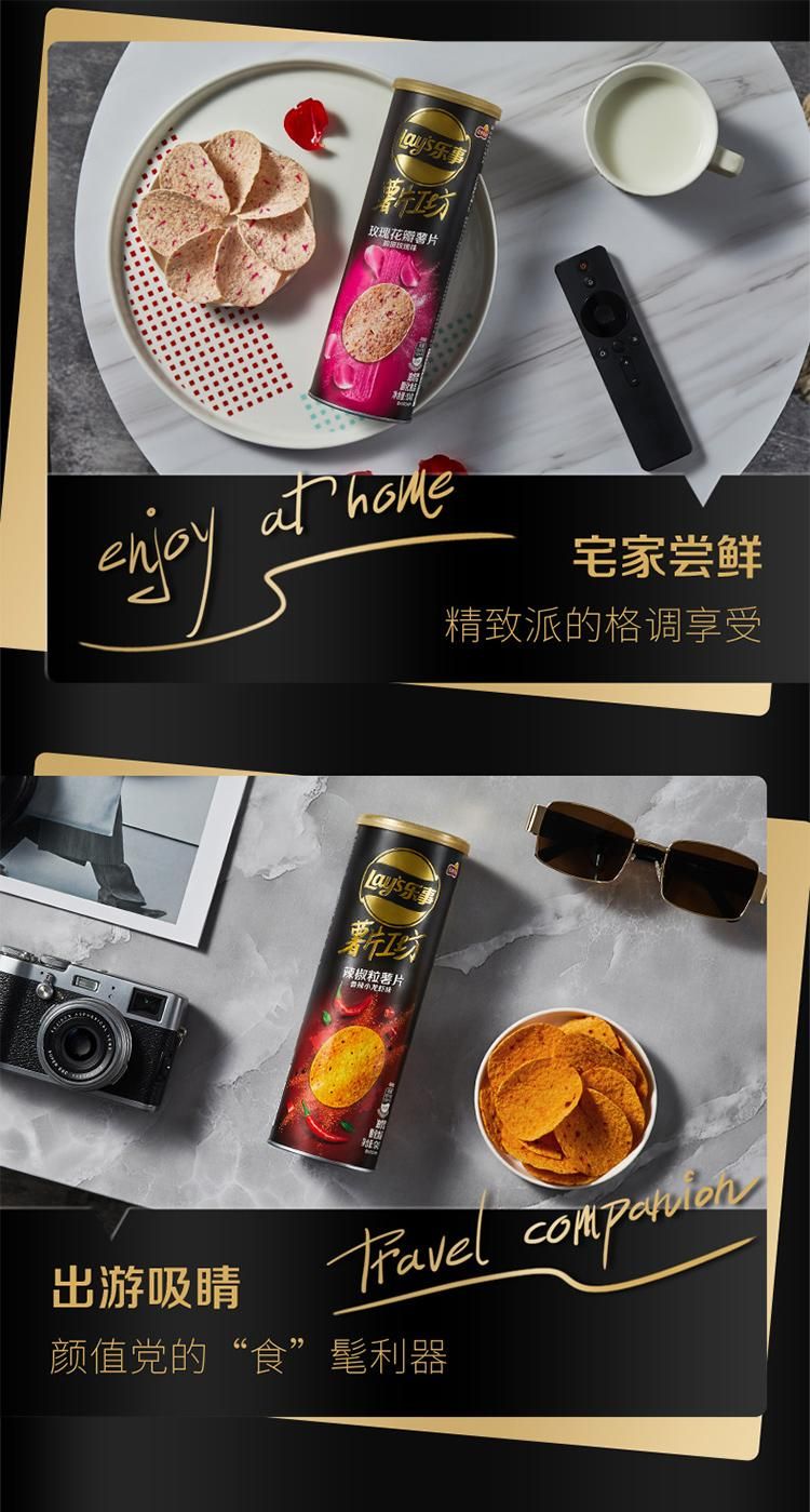 乐事 工坊海苔粒薯片 （香烤海苔味）104g_饼干薯片_休闲食品_乐动易购-ledoshop