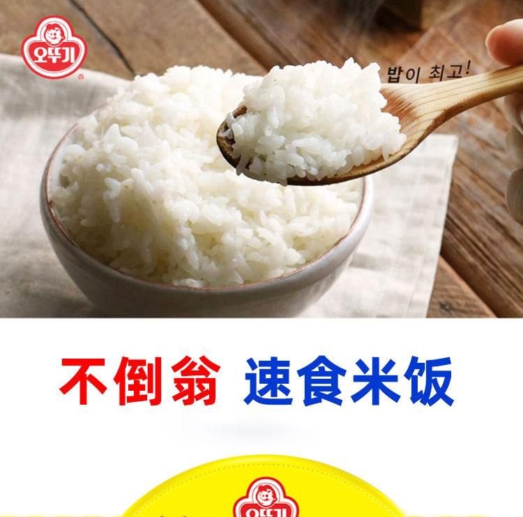 不倒翁 迷你 即食米饭 150g_方便速食_米面粮油_乐动易购-ledoshop