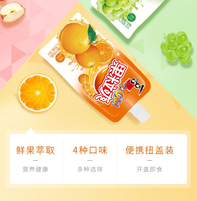 喜之郎 果粒爽 水蜜桃 258ml_果冻糖果_休闲食品_乐动易购-ledoshop