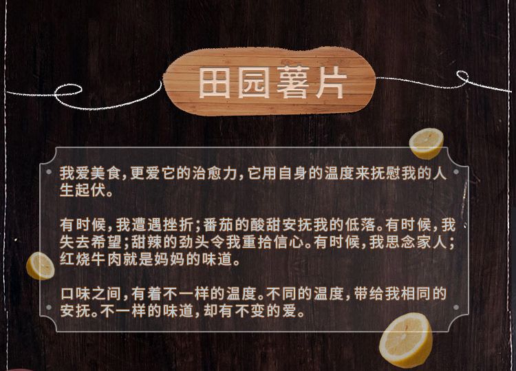 上好佳薯片 - 番茄口味 50g_休闲食品_乐动易购-ledoshop