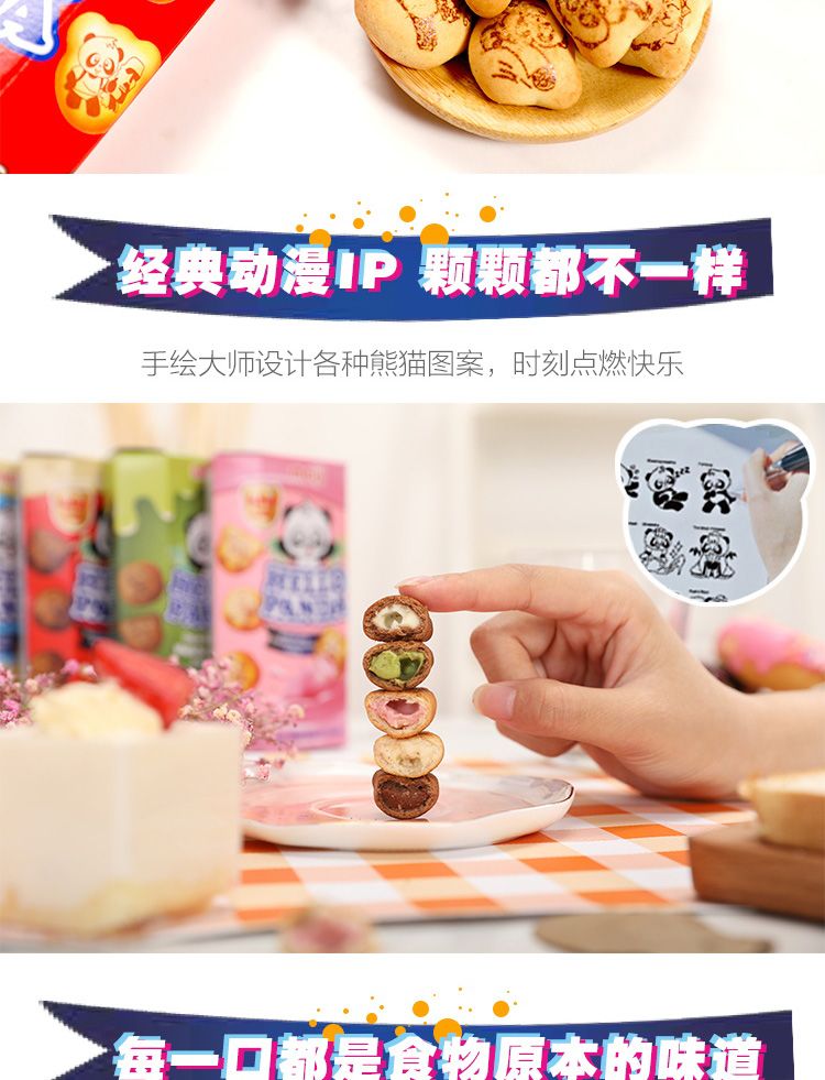 明治 夹心熊仔饼 巧克力味 50g_饼干薯片_休闲食品_乐动易购-ledoshop