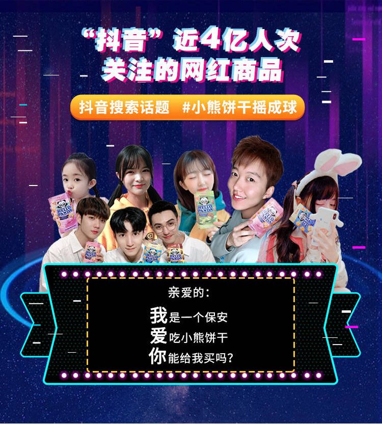 明治 夹心熊仔饼 抹茶味 50g_饼干薯片_休闲食品_乐动易购-ledoshop