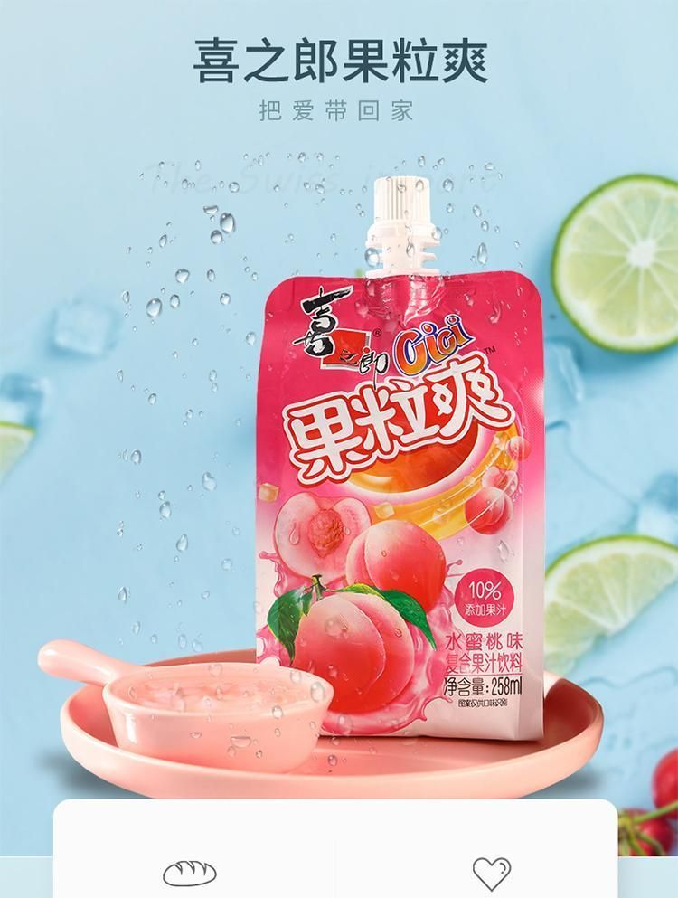 喜之郎 果粒爽- 红葡萄汁 258ml_果冻糖果_休闲食品_乐动易购-ledoshop