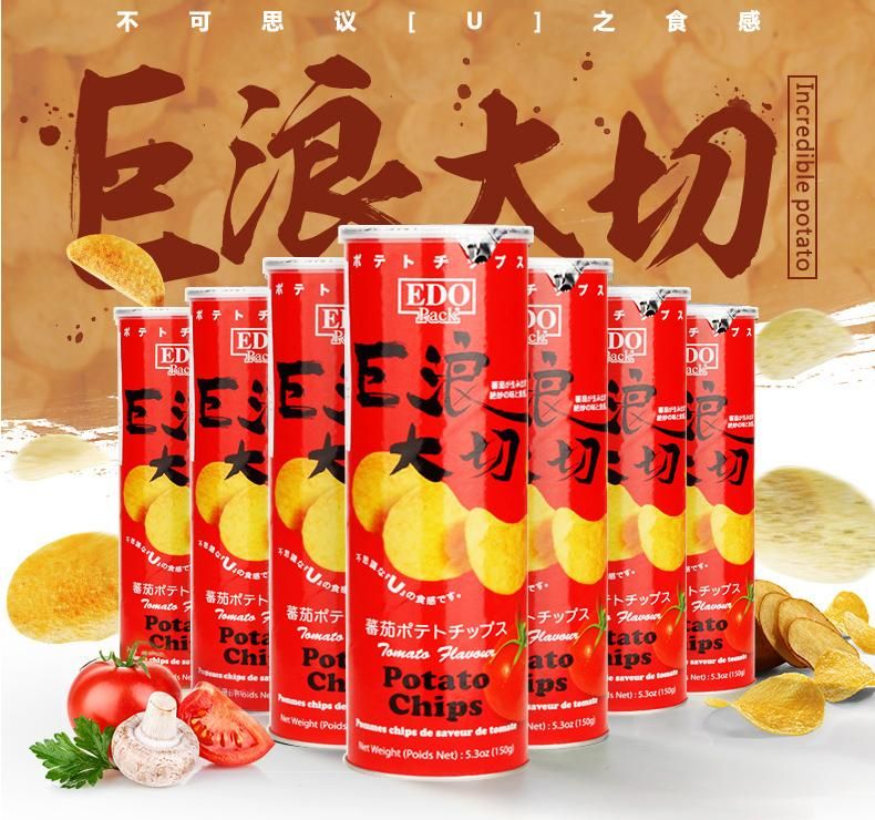EDO 巨浪大切薯片 番茄味 150g_饼干薯片_休闲食品_乐动易购-ledoshop