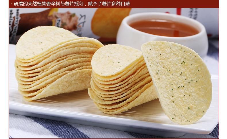 EDO 巨浪大切薯片 番茄味 150g_饼干薯片_休闲食品_乐动易购-ledoshop