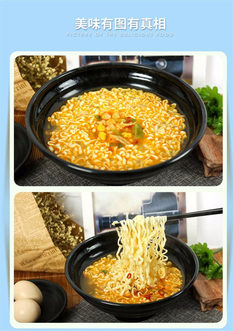 康师傅 金汤虾球面 104g_方便速食_米面粮油_乐动易购-ledoshop