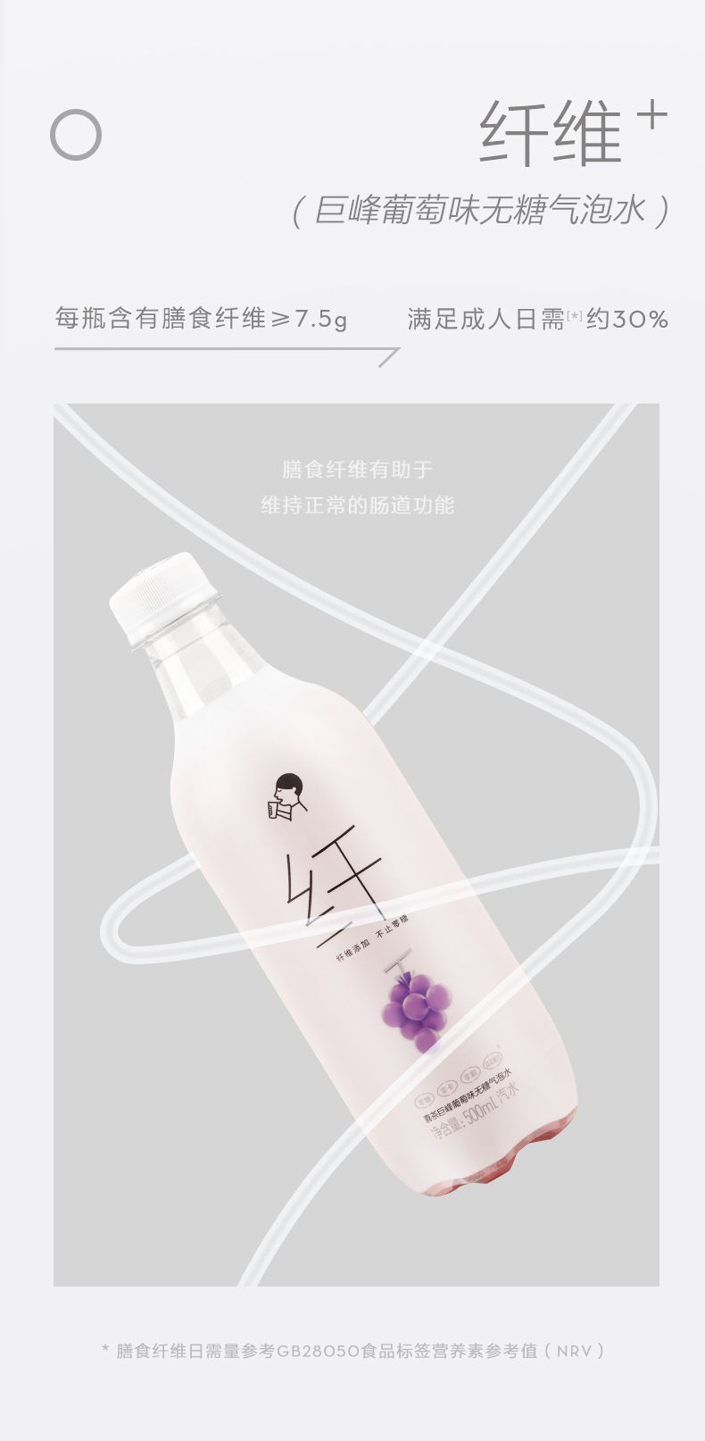 喜茶 海盐柚子味 无糖气泡水 500ml_果汁汽水_冷热饮品_乐动易购-ledoshop