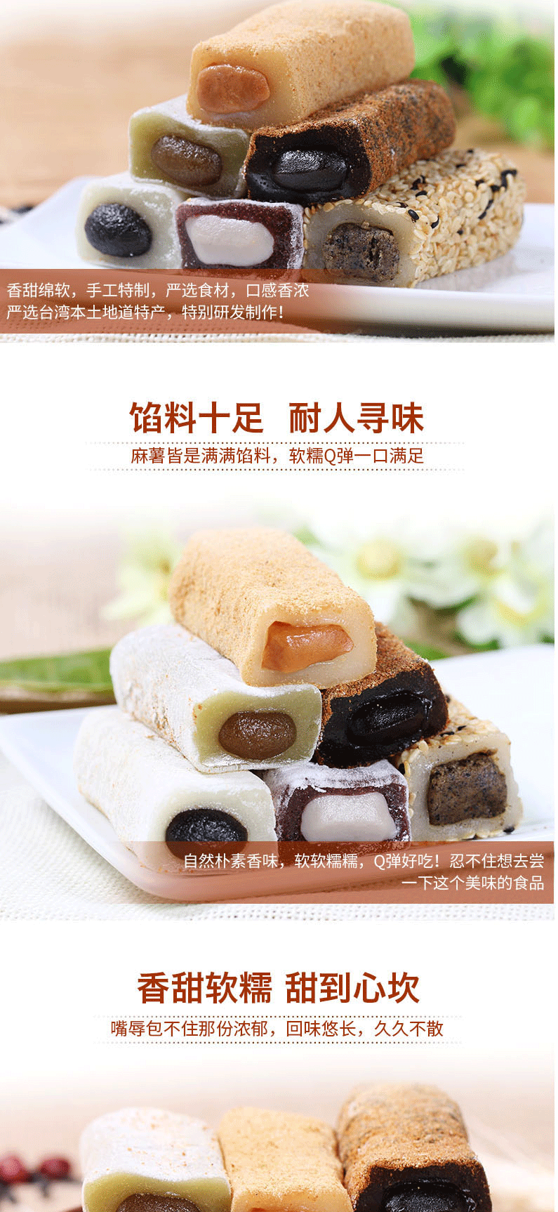 竹叶堂 手工麻薯 抹茶 180g_休闲食品_乐动易购-ledoshop