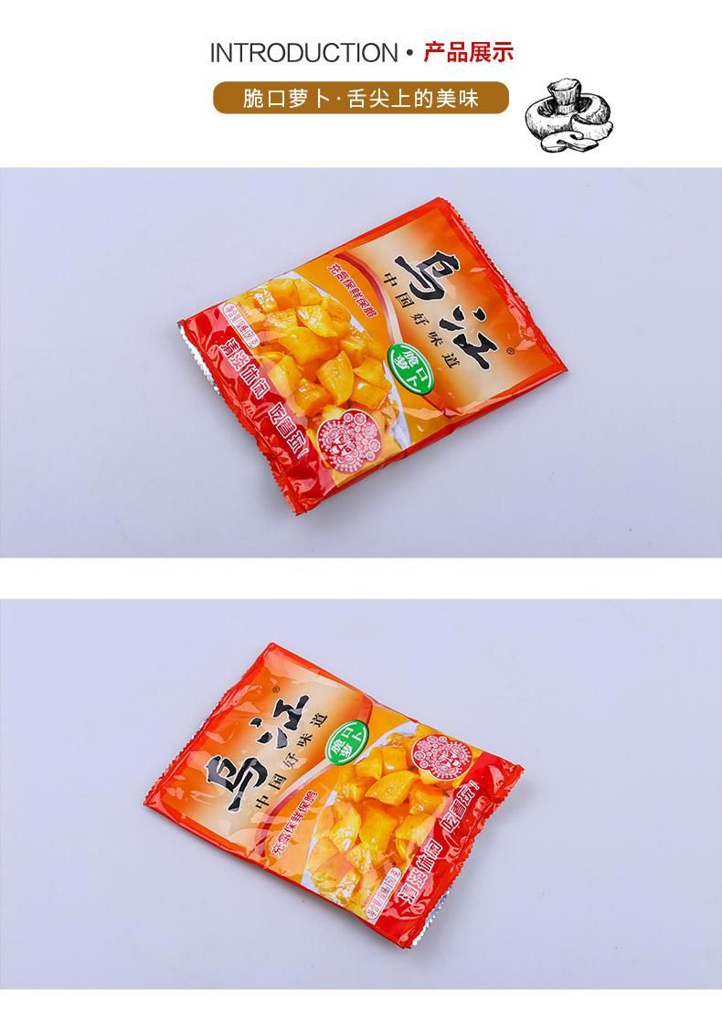 乌江 脆口萝卜 150g_腌制食品_厨房调味_乐动易购-ledoshop